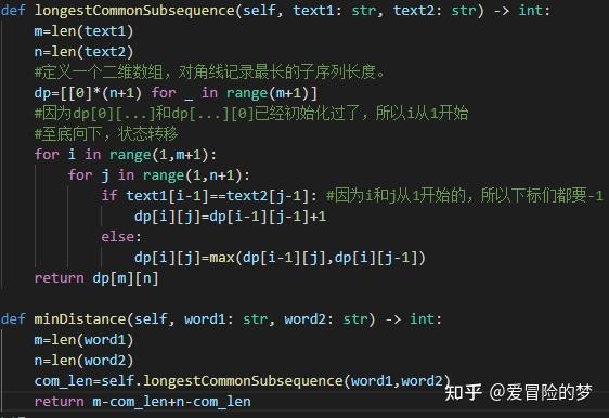 两个字符串的删除操作（leetcode 583）python刷题笔记 知乎 6586