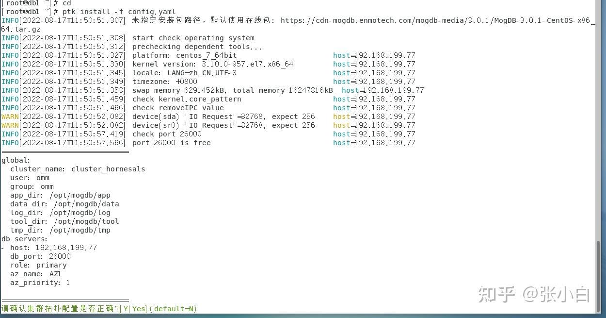 MogDB 3.0.1安装初体验 - 知乎