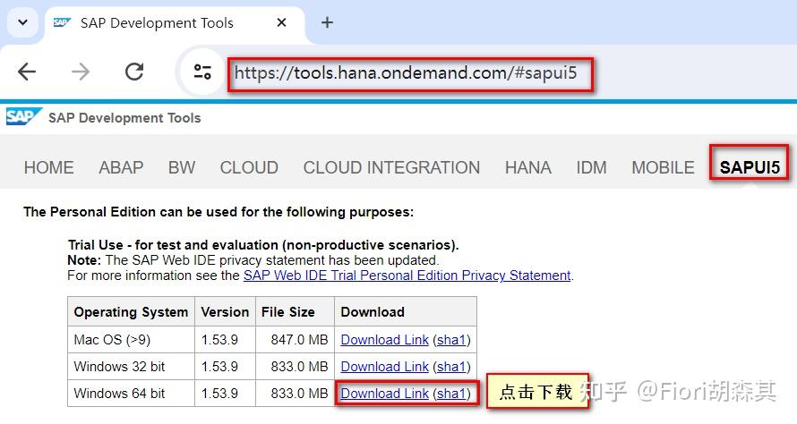 SAP Webide系列（4）- 安装Webide - 知乎