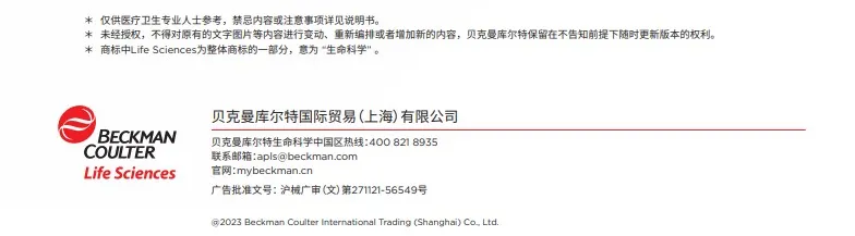 传承经典 融汇创新 | Navios EX流式细胞仪 - 知乎