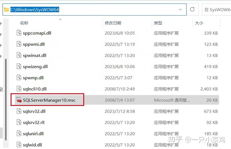sqlserver连接超时 - 知乎