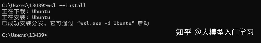 Windows环境下使用vLLM+WSL2部署大模型详细指南！ - 知乎