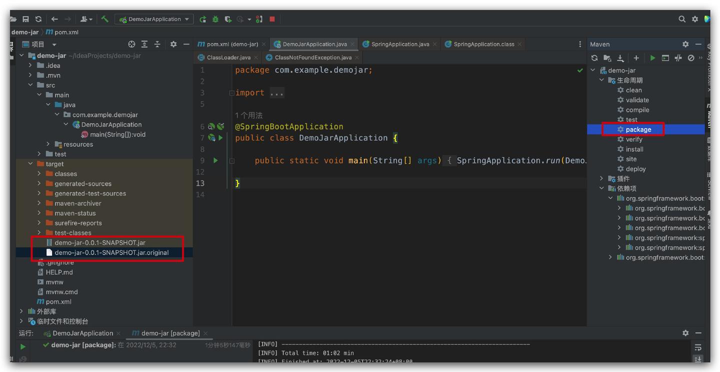 当我们的执行 java -jar xxx.jar 的时候底层到底做了什么？ - 知乎