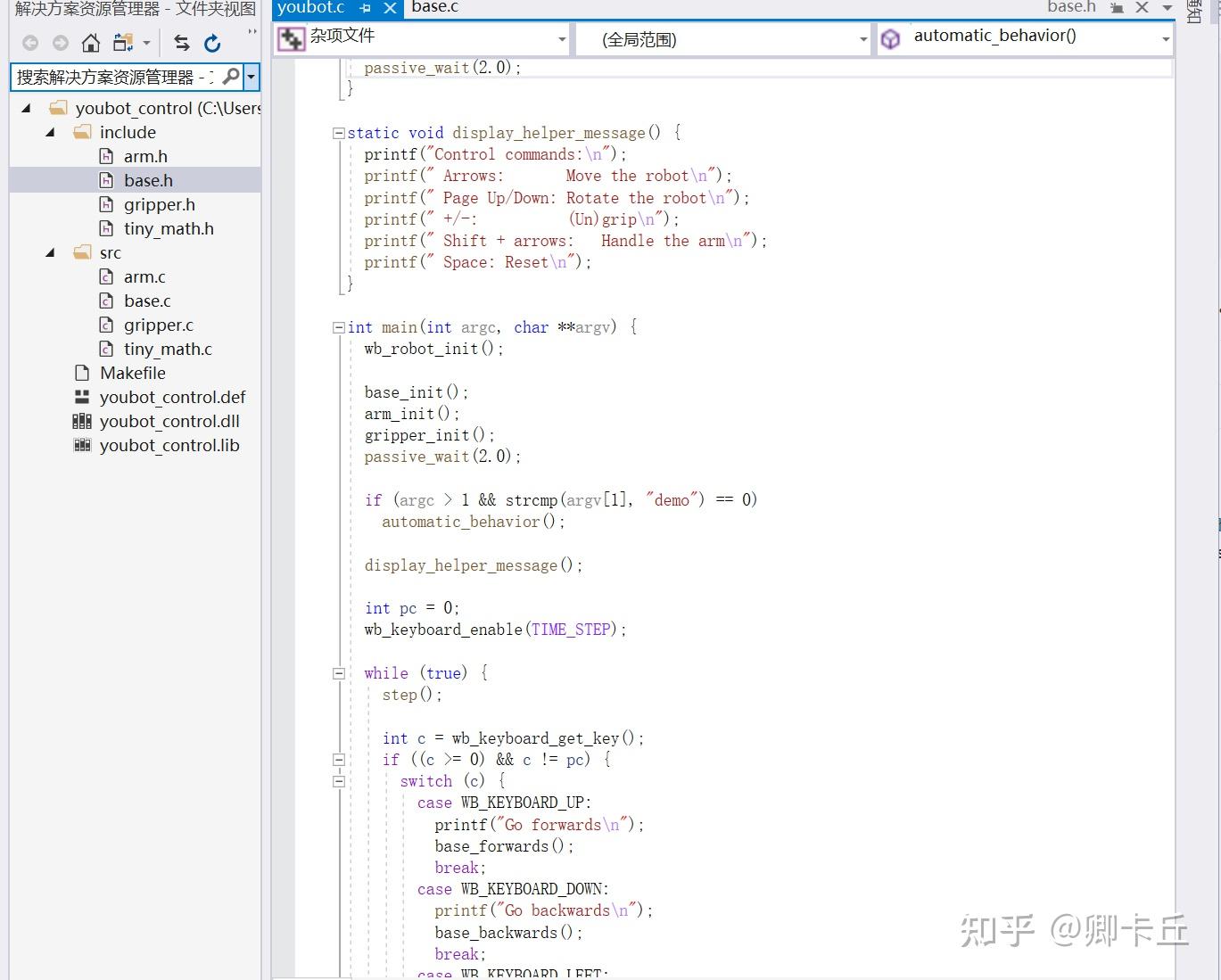 webots案例Kuka机器人用python改写... - 知乎