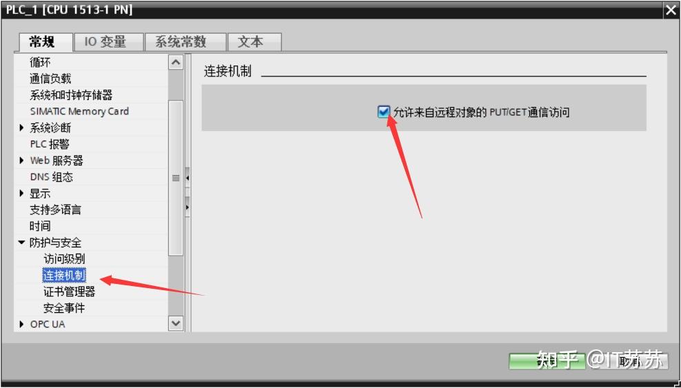 java读写西门子1500plc数据块 - 知乎