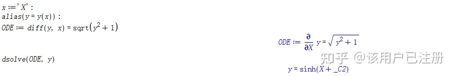 Maple教程--常微分方程的求解 - 知乎
