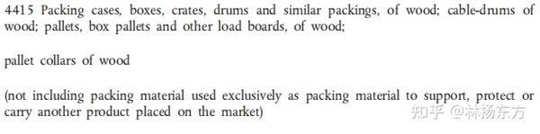 欧盟零毁林法案EUDR常见问题系列——范围篇 - 知乎