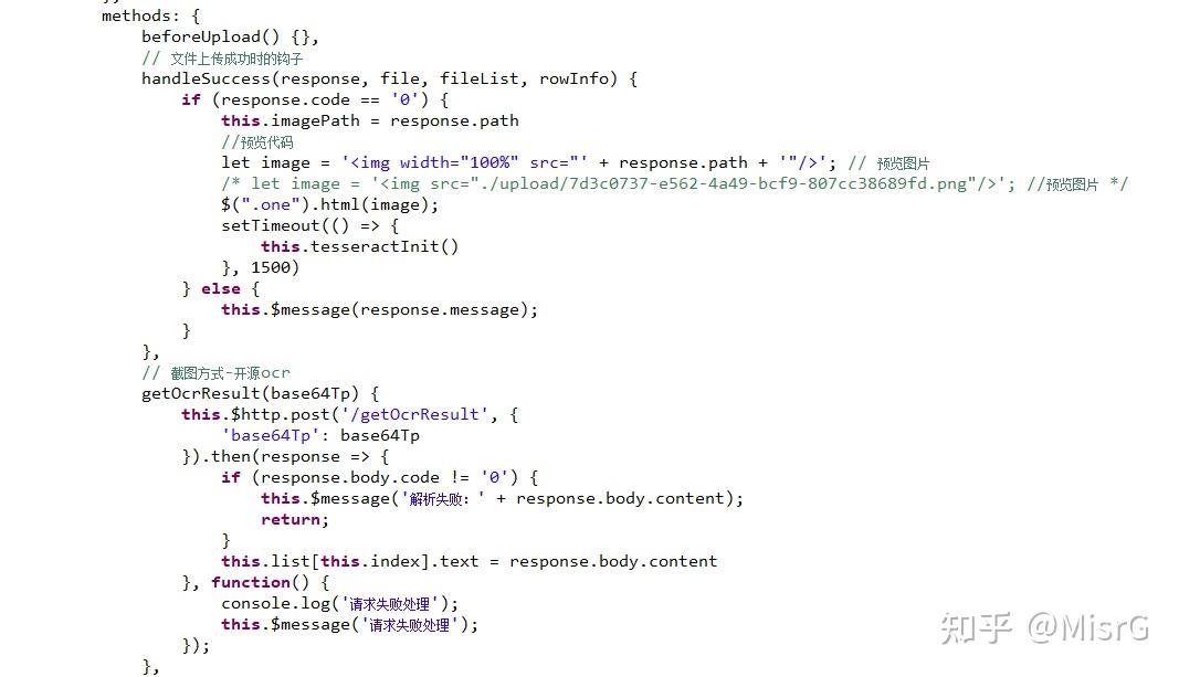 WEB端-OCR实现-JS方式 - 知乎