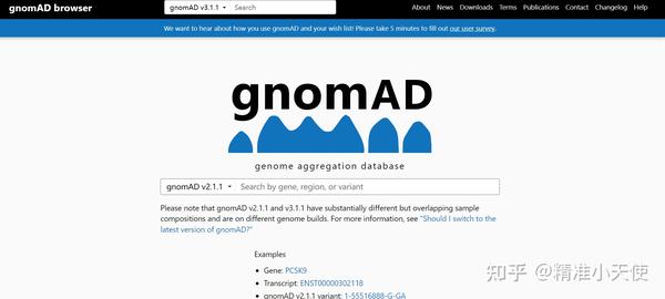 2- ---遗传病数据库---gnomAD数据库（人群频率包含SNV，结构变异） - 知乎
