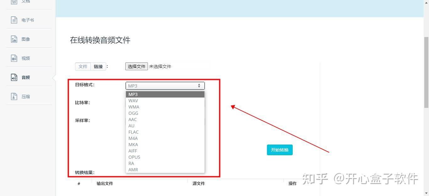 mgg格式怎么转换为mp3，三个实用工具分享给你！ - 知乎