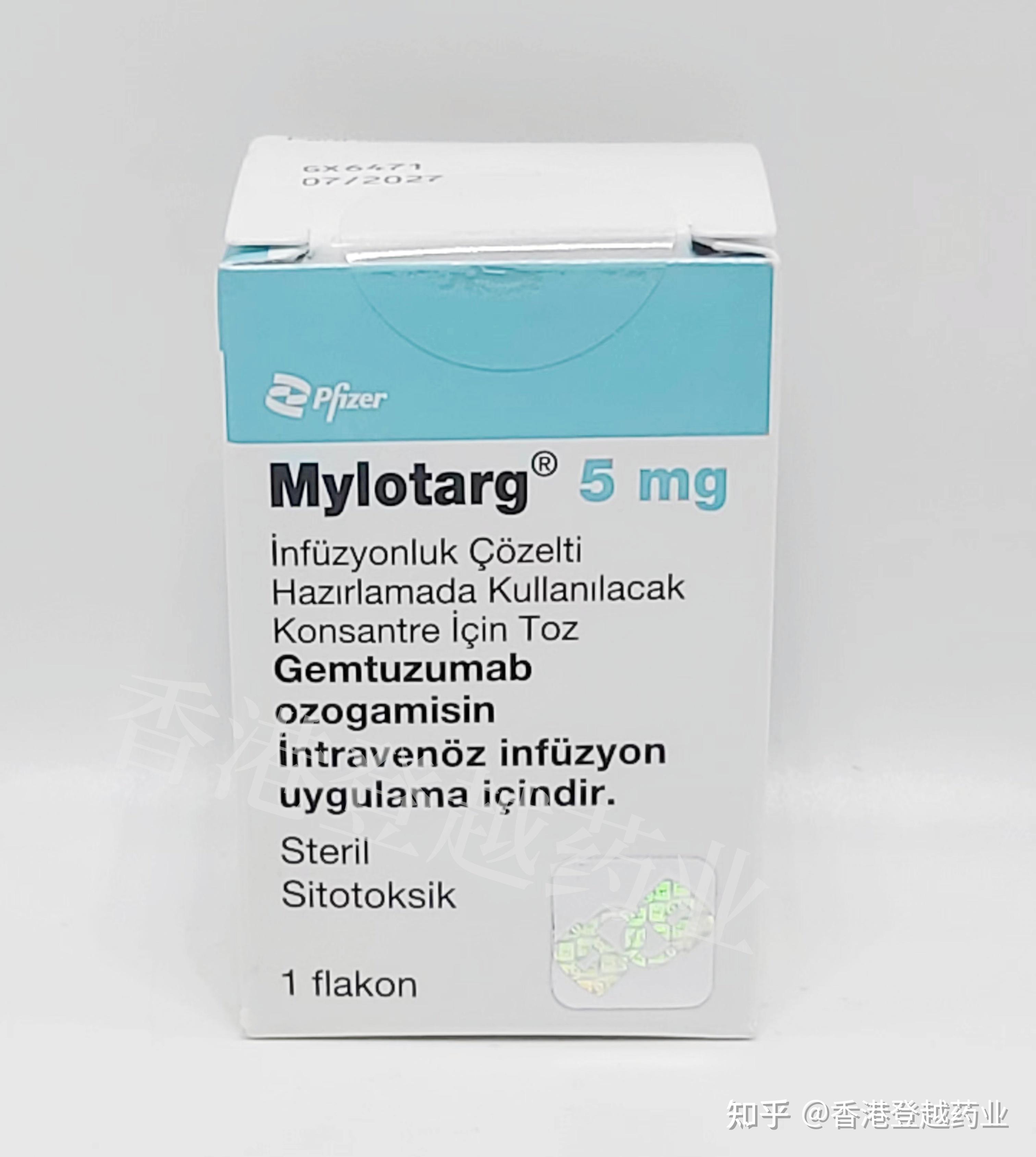 Mylotarg（吉妥单抗）药物说明书 - 知乎