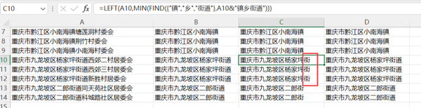 Find函数能否一次查找多个关键词? 知乎