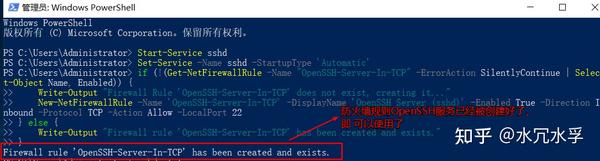 使用WinSCP连接腾讯云windows服务器被拒绝解决方案 - 知乎