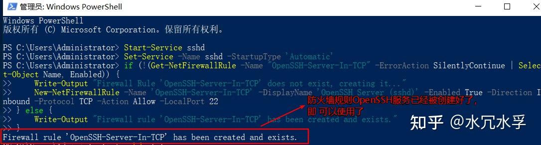 使用WinSCP连接腾讯云windows服务器被拒绝解决方案 - 知乎