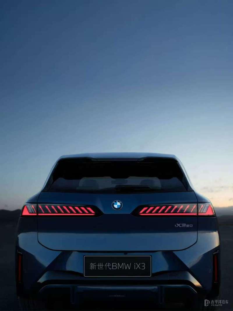 宝马Logo焕新 将于全新iX3上首搭 - 知乎