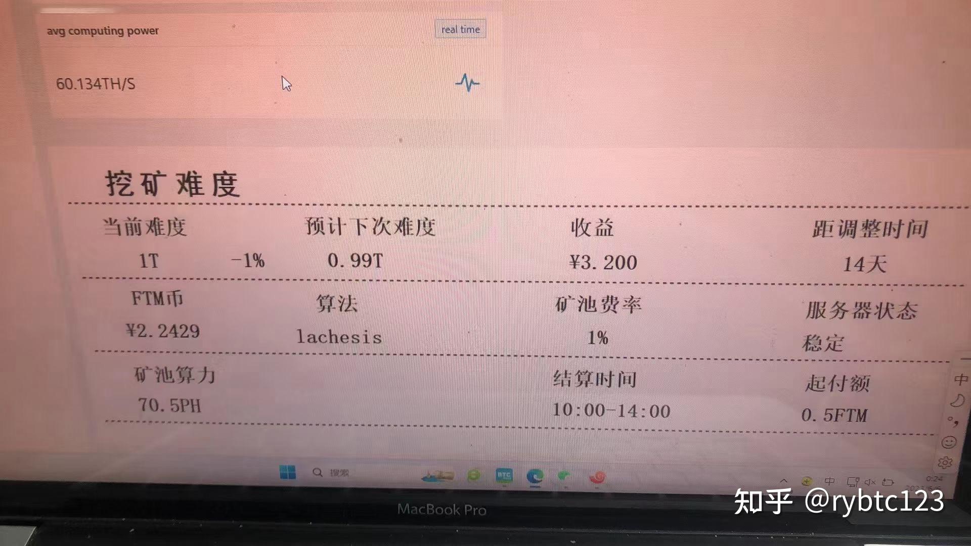 振耀FM8震撼上市深度挖掘FTM功耗低至300w