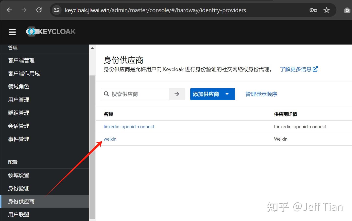 利用 keycloak.js 自定义 Keycloak 登录页面 - 知乎