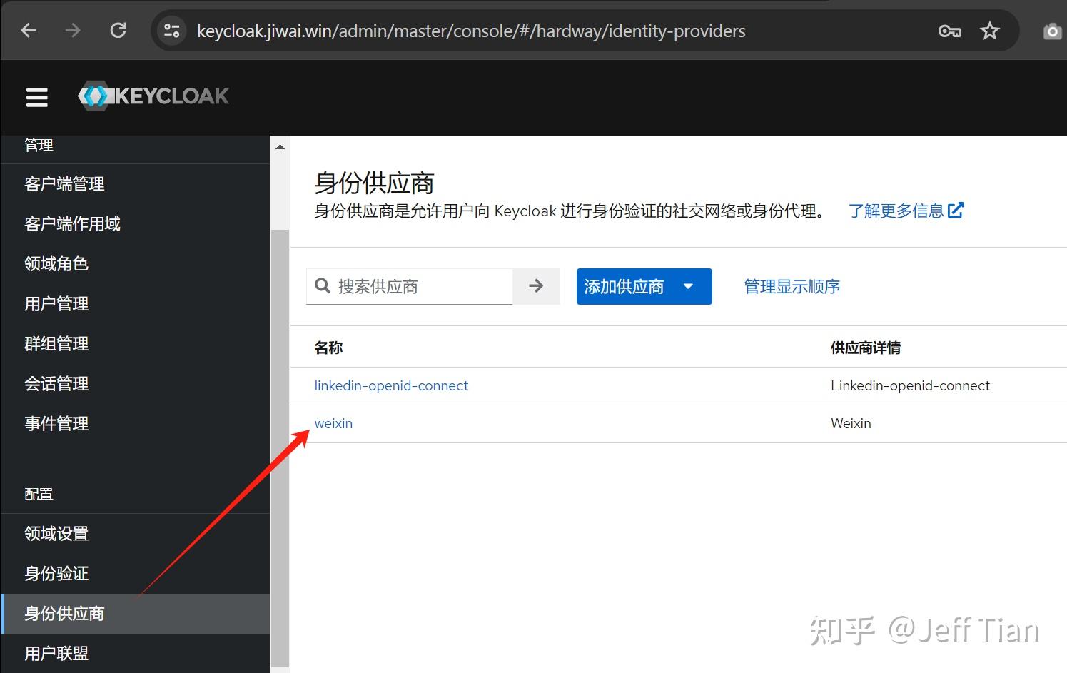 利用 keycloak.js 自定义 Keycloak 登录页面 - 知乎