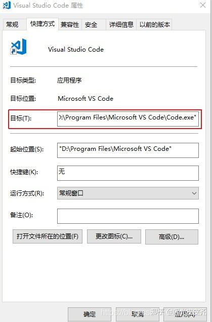 关于VSCODE的便捷使用技巧 - 知乎
