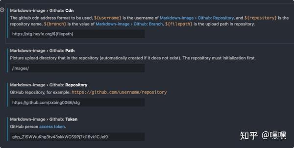 VSCode Markdown 图片上传到 GitHub 图床 - 知乎