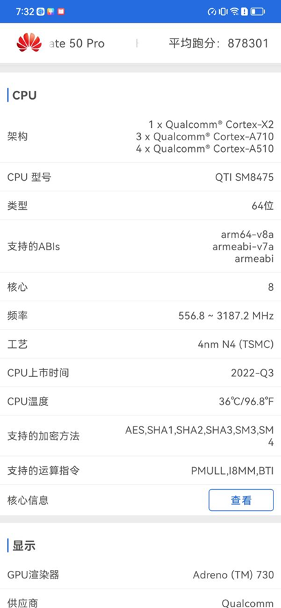 荣耀Magic5pro和华为Mate50 Pro深度横评：细节堆砌整机体验 - 知乎