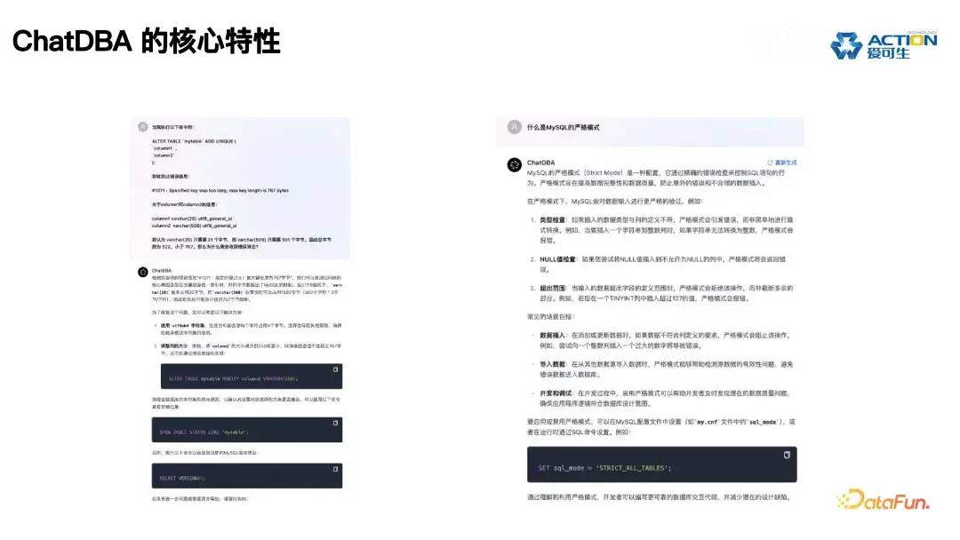 ChatDBA: 数据库根因分析智能助手的实践与应用 - 知乎
