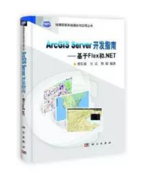 ArcGIS从入门到精通，这8本书就够了！ - 知乎