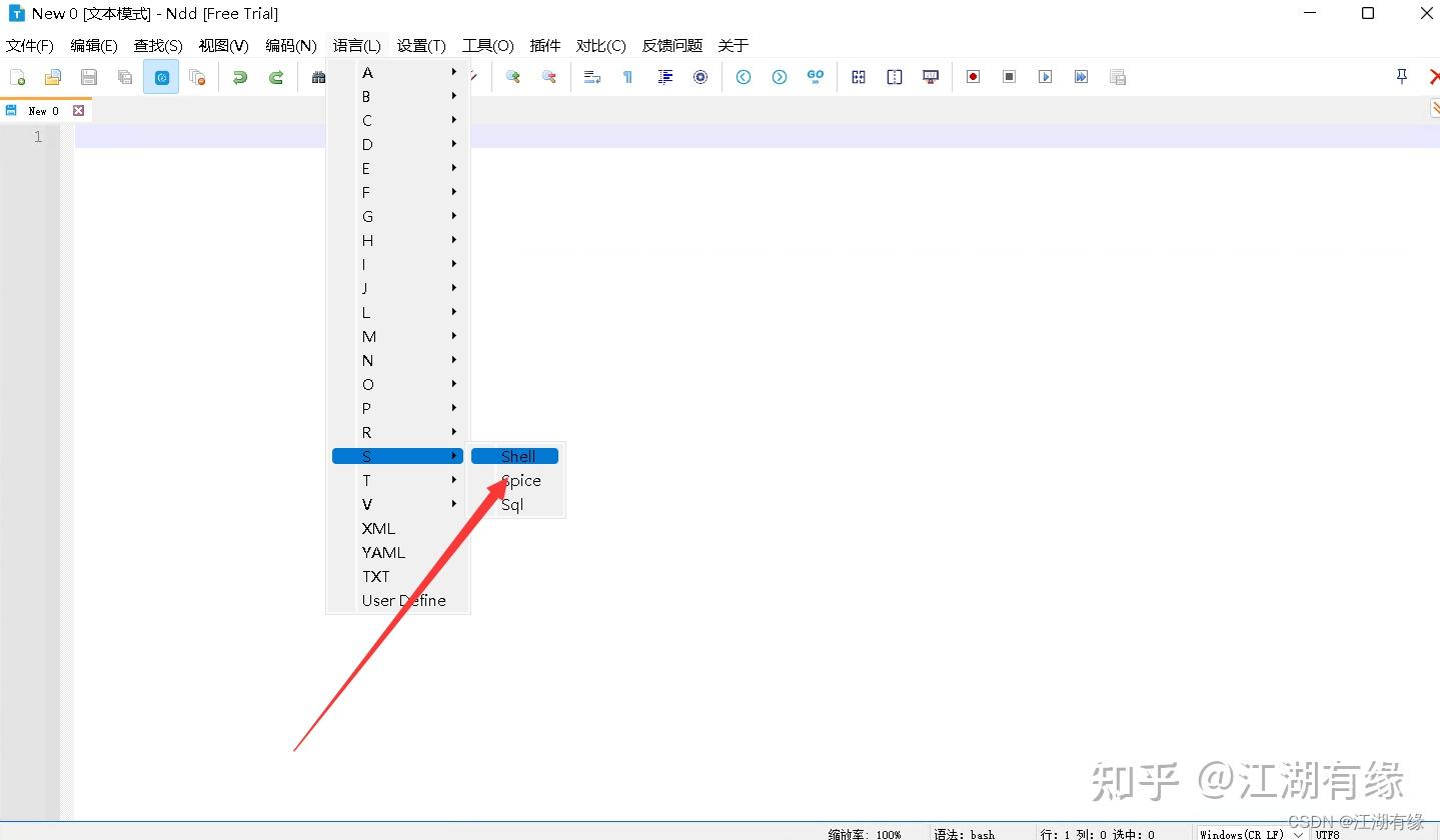 Notepad-- 轻量级文本编辑器的安装及基本使用 - 知乎