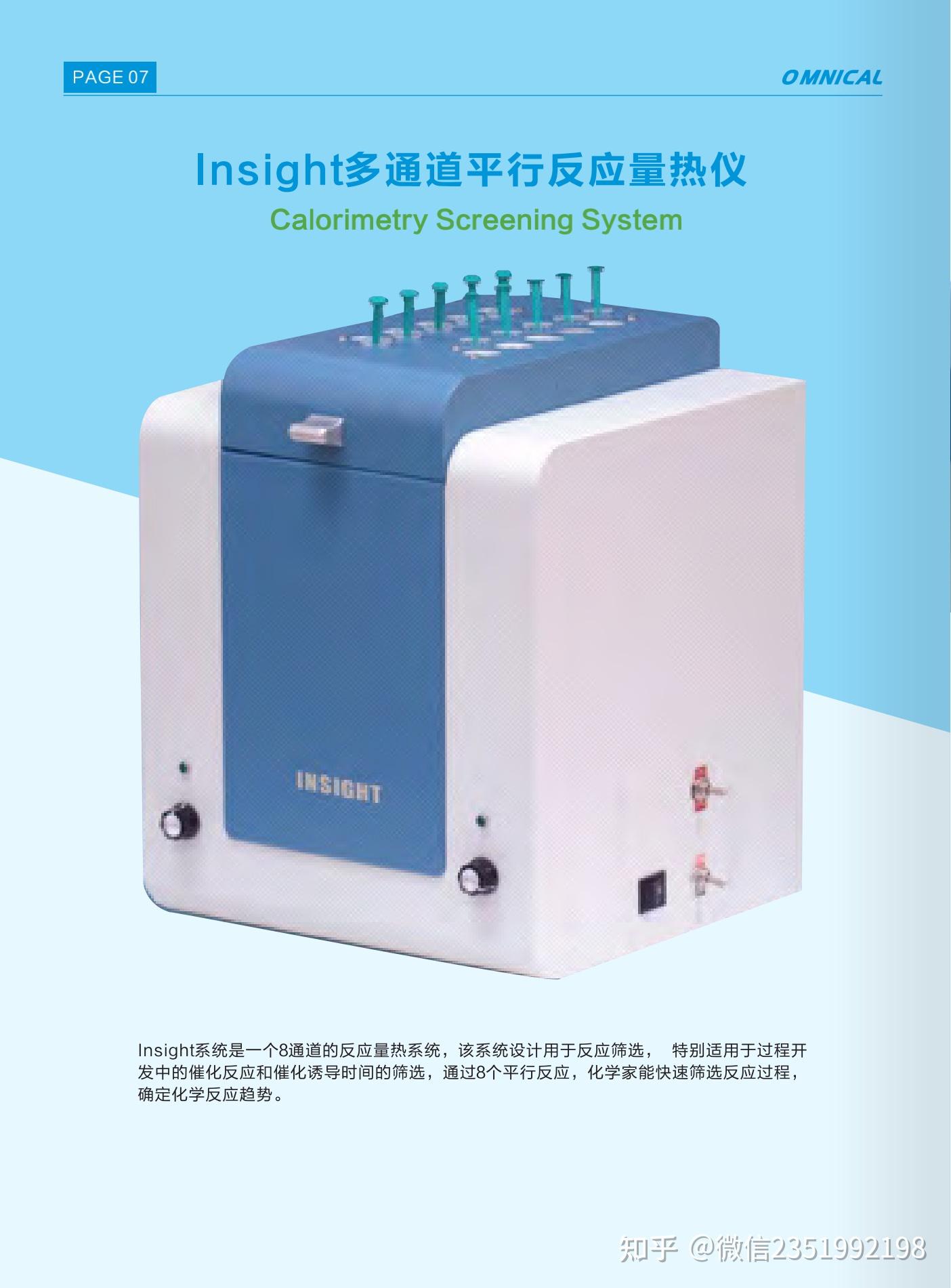 Lion Precision电容传感器、电涡流传感器、标签传感器、分析仪、测量仪 - 知乎