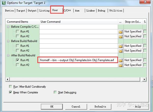 一文看懂hex文件、bin文件、axf文件的区别 - 知乎