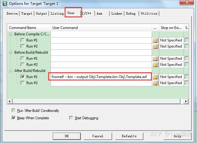 一文看懂hex文件、bin文件、axf文件的区别 - 知乎