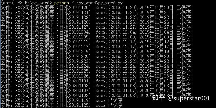 大佬带你用Python打包成exe终极方案 - 知乎