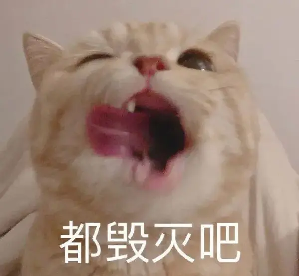 137张搞笑表情包 - 知乎