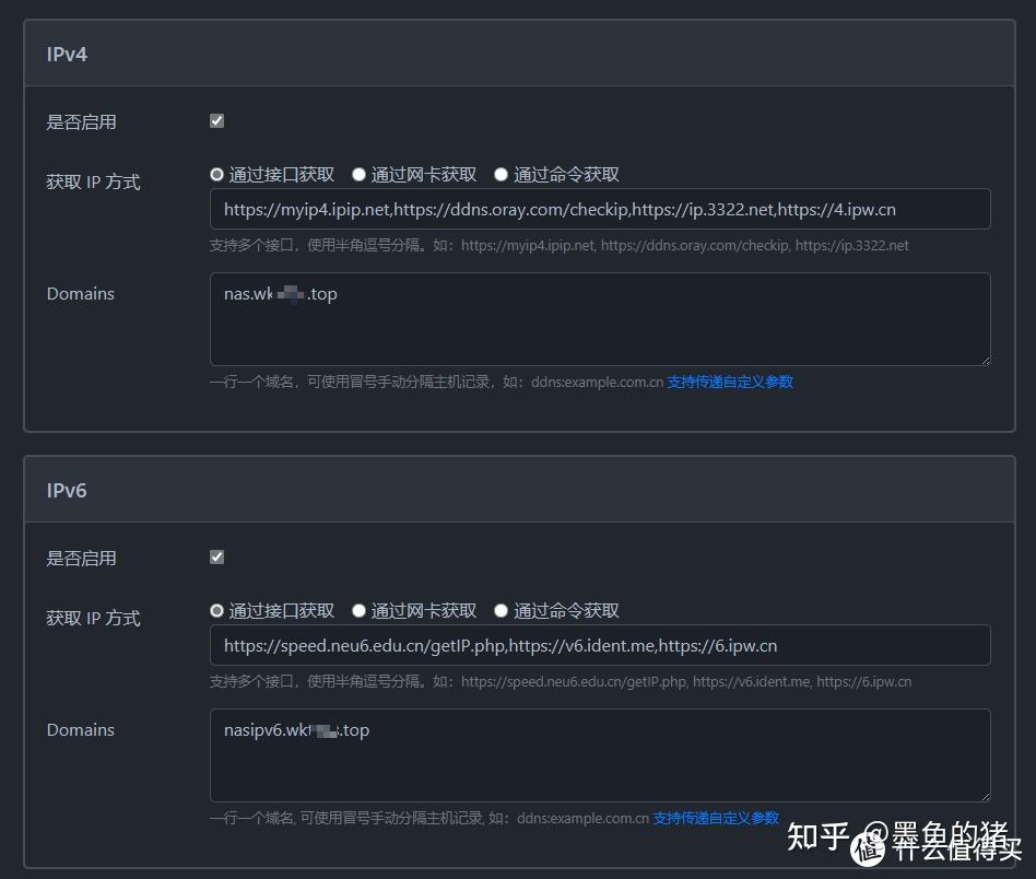 NAS探索篇一：绿联DX4600利用DDNS-GO和阿里云免费部署动态解析 - 知乎