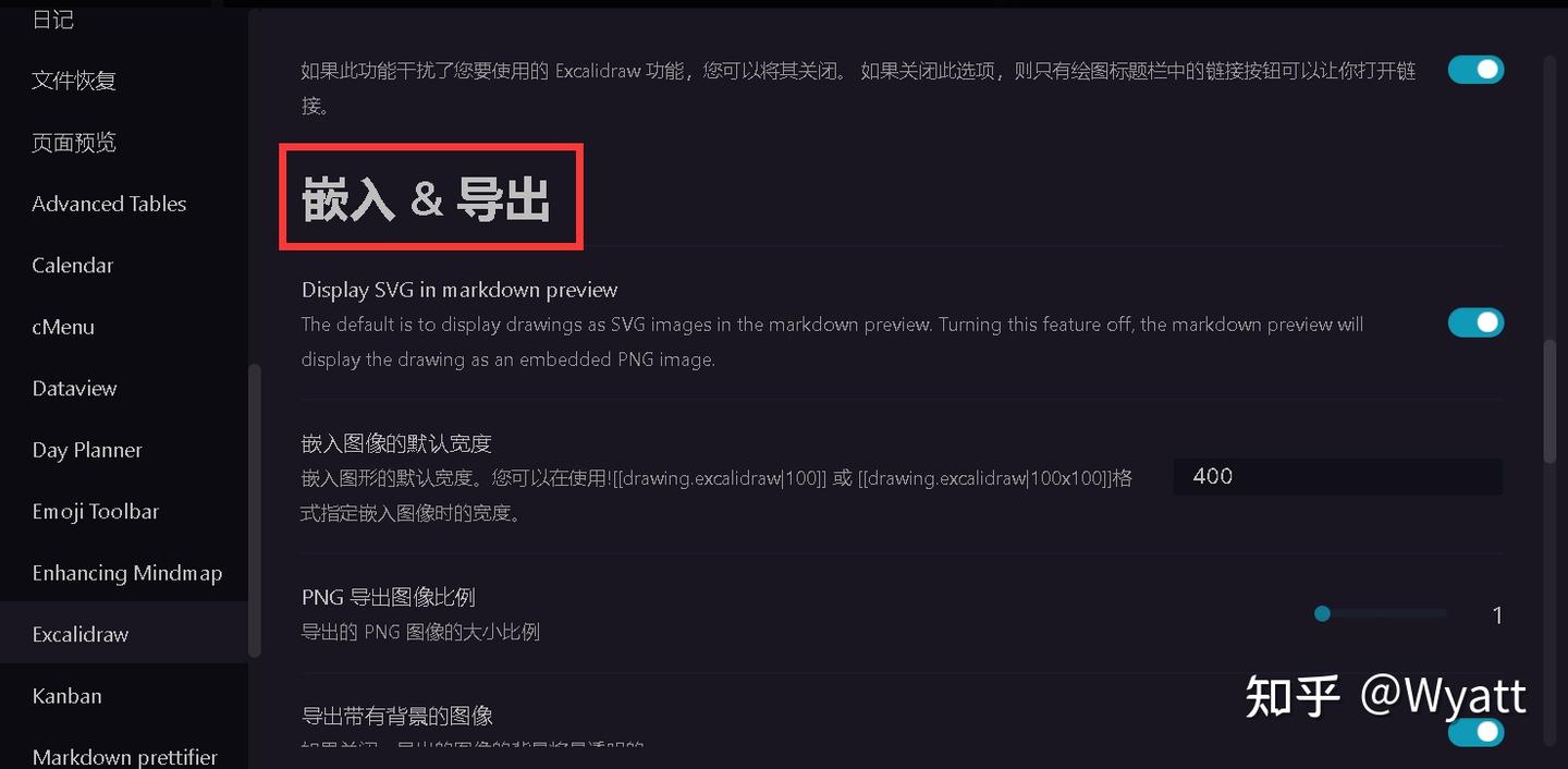 Excalidraw --在Obsidian上绘画【玩转Obsidian的保姆级教程】 - 知乎