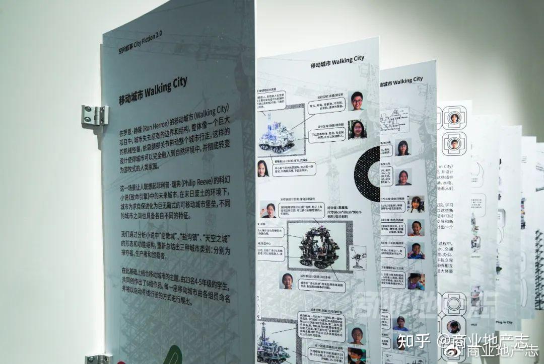 CRR百图斩｜深圳湾睿印RAIL IN - 知乎