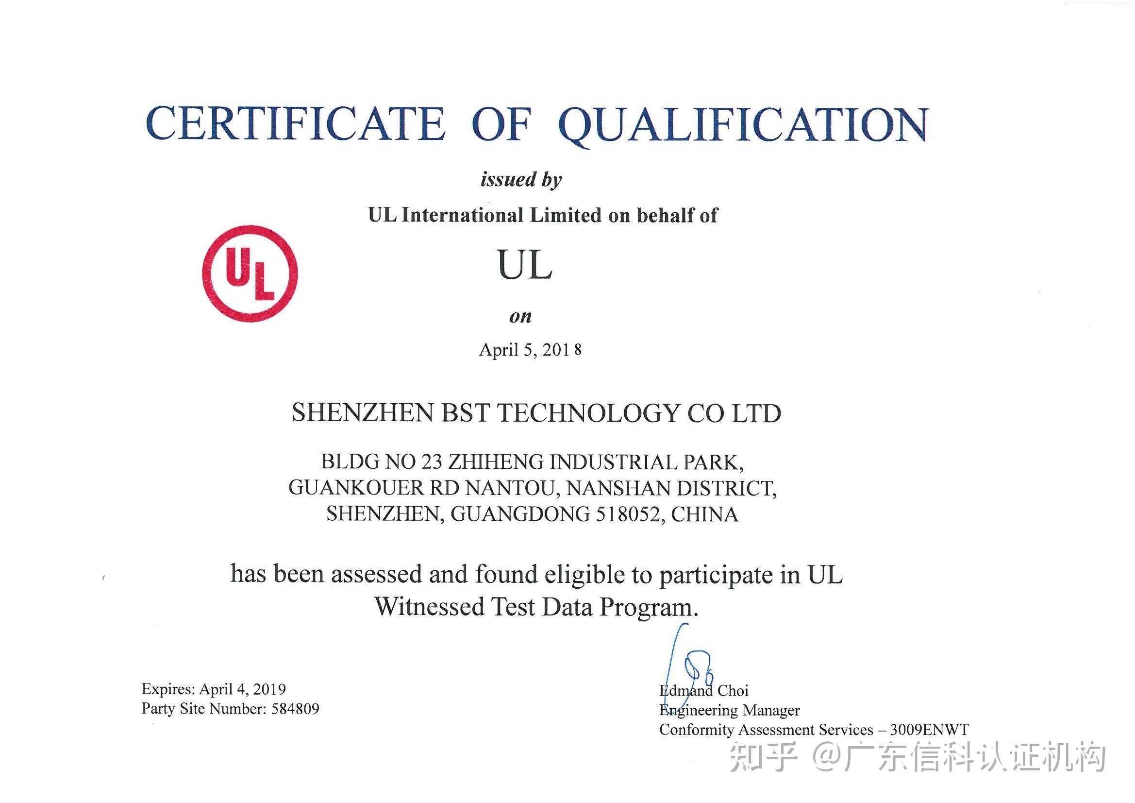 UL是美国保险商试验所 Underwriter Laboratories Inc. UL安全试验所 - 知乎