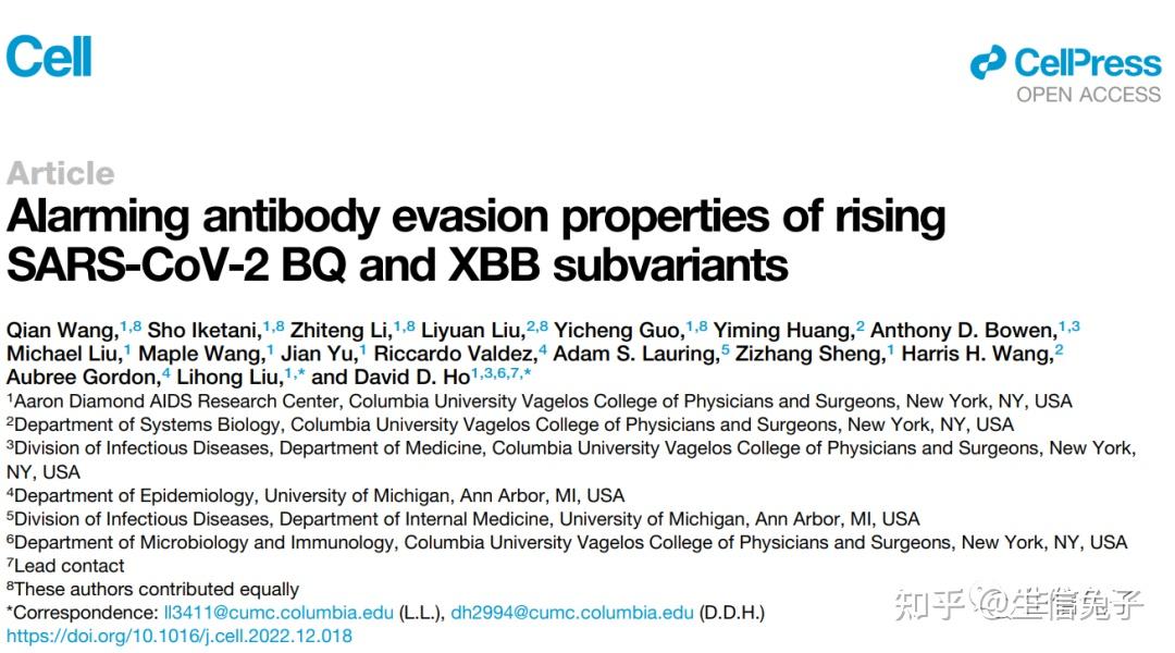 Cell | 新变异毒株BQ.1和XBB.1将席卷全球 - 知乎