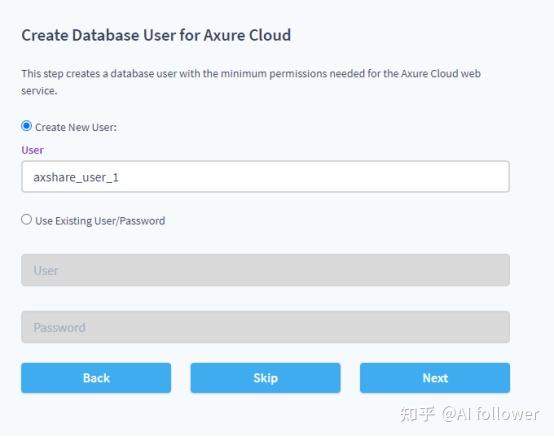 AxureCloud私有化部署详细教程(图文37步+踩坑指南)适合不懂技术的产品经理小白 - 知乎