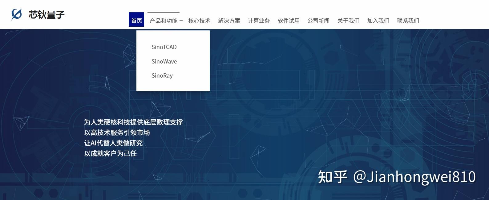 #工业软件内核#上海芯钬量子科技将俄罗斯C3D 内核集成到其 SinRay 光学仿真软件中（国内第一家引进俄罗斯PLM组件） - 知乎
