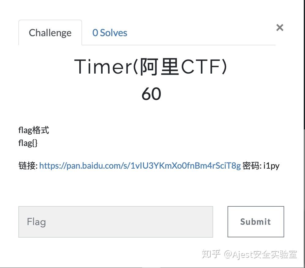 [CTF]BugkuCTF - 逆向 - Timer(阿里CTF) - 知乎