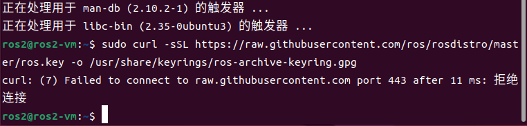 ROS2入门与实践--1(ROS2的安装与环境测试) - 知乎