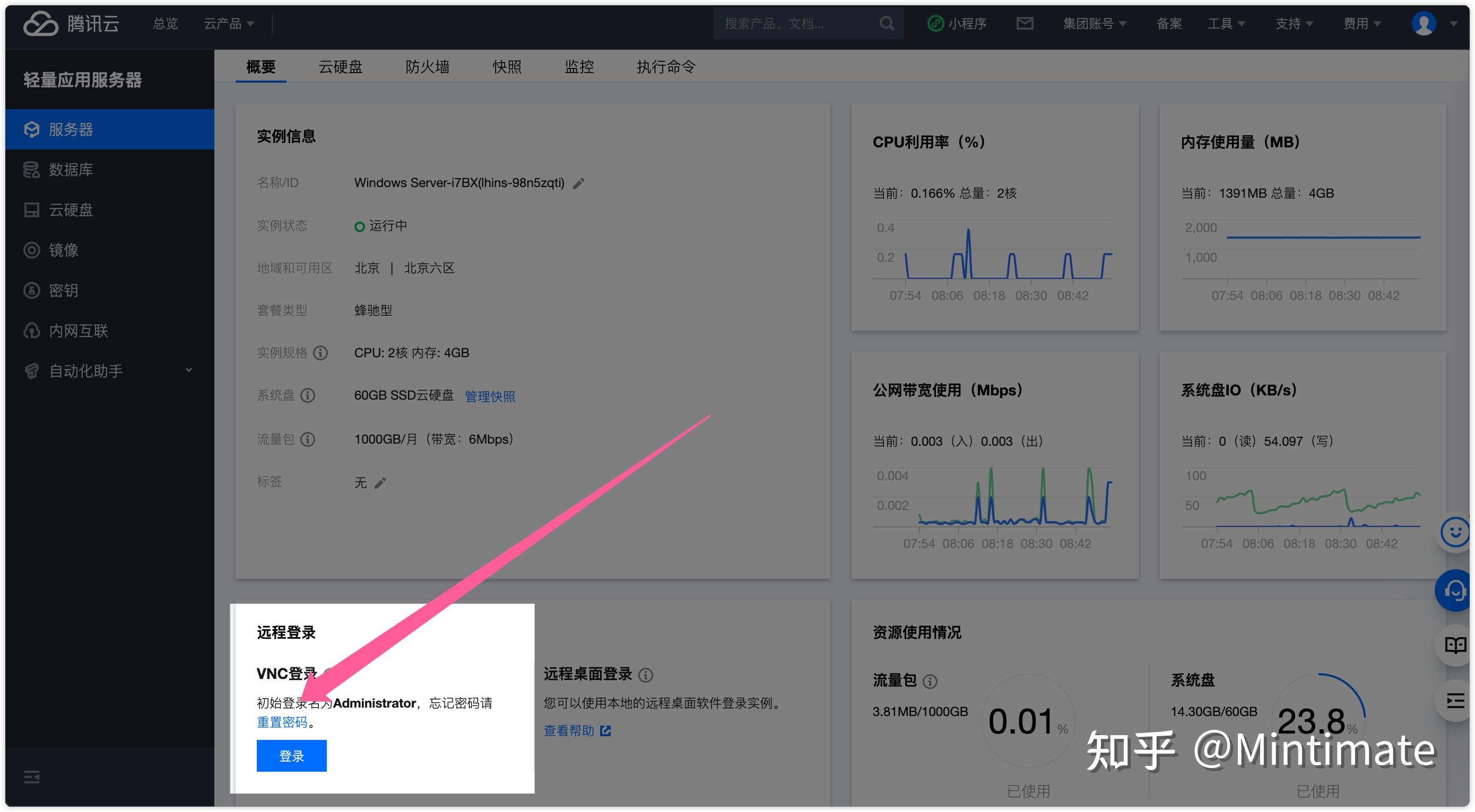 搭建自己的V Rising自建服务器，以及常见的V Rising服务器问题解决方案 - 知乎