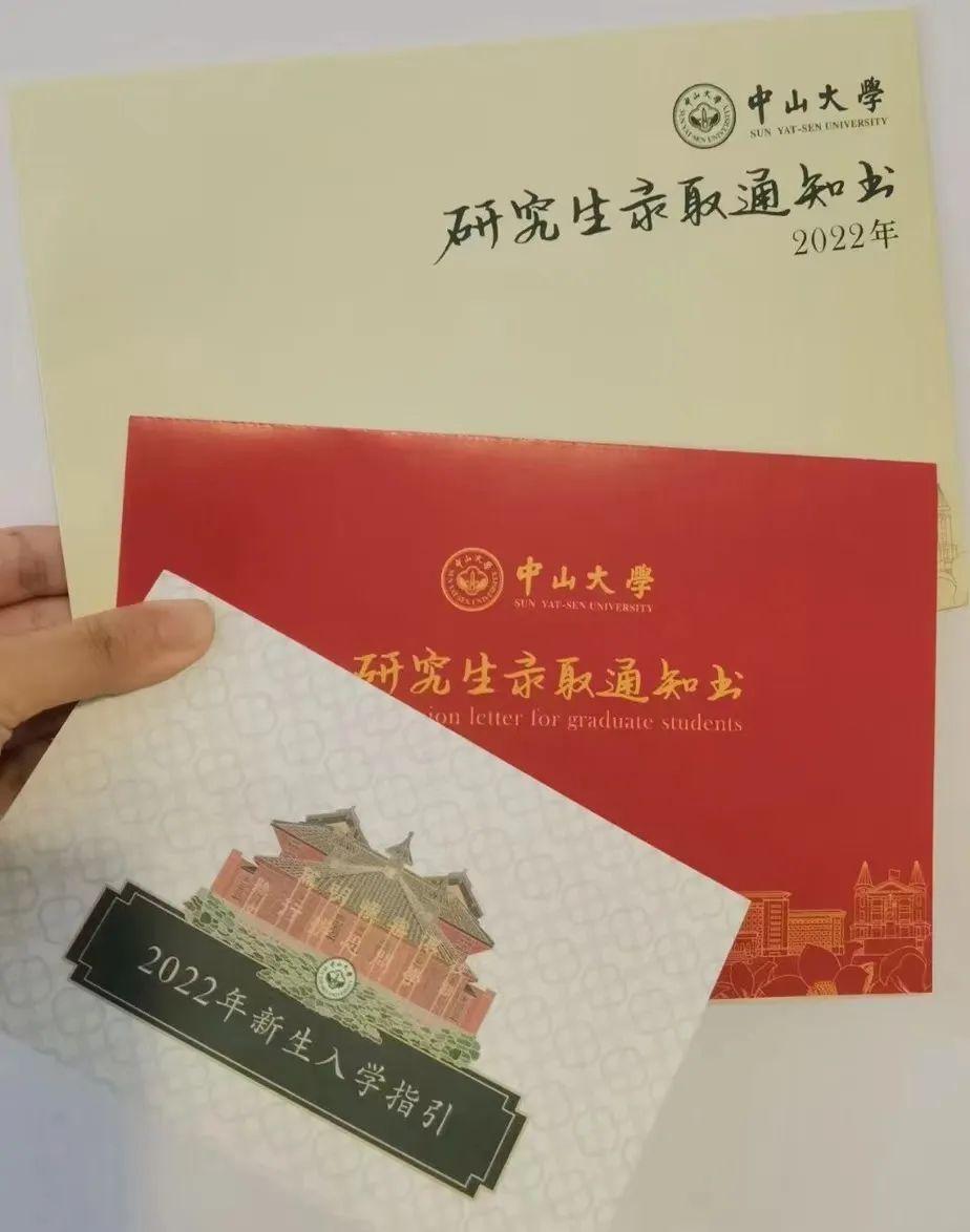 2023年中山大学 MBA/MPA/EMBA/MTA复试思想政治理论参考书目及22年复试时间轴（仅供参考） - 知乎