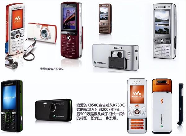 通信历史连载96-欧洲之爱立信手机和索爱手机及其在中国这些年 - 知乎