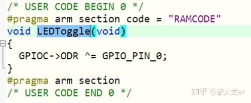 单片机MCU如何实现让部分代码运行在RAM中 - 知乎
