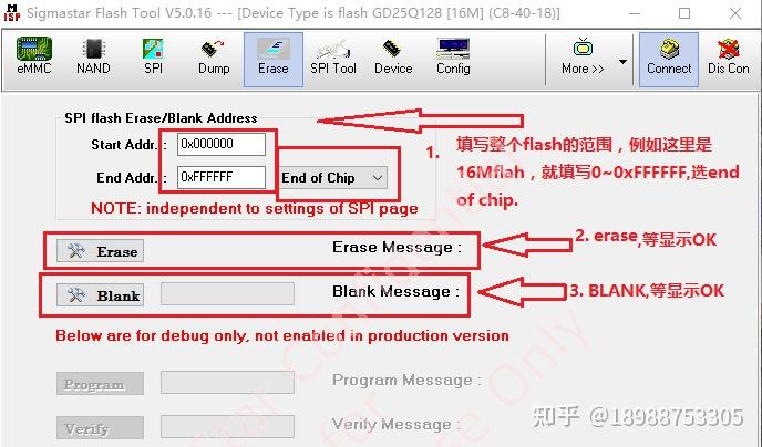 SigmaStar星宸科技各芯片开发板如何用ISP TOOL下载？ - 知乎