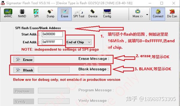 SigmaStar星宸科技各芯片开发板如何用ISP TOOL下载？ - 知乎