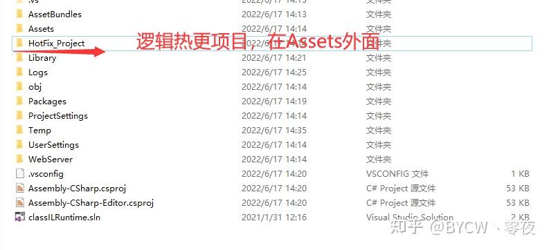 Unity ILRuntime 实战教程系列（1）Unity 搭建ILRuntime开发环境 - 知乎