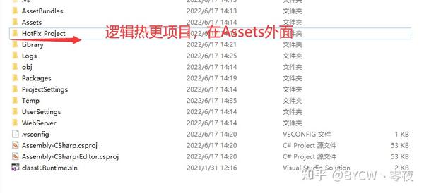 Unity ILRuntime 实战教程系列（1）Unity 搭建ILRuntime开发环境 - 知乎